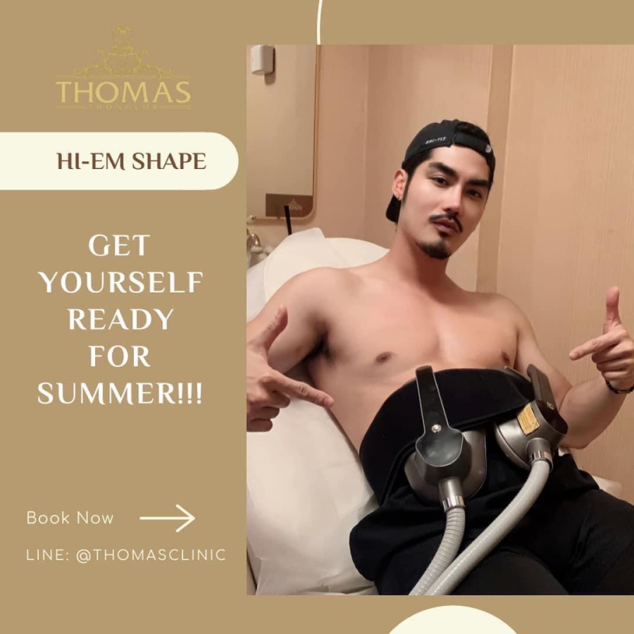 𝐆𝐞𝐭 𝐘𝐨𝐮𝐫𝐬𝐞𝐥𝐟 𝐑𝐞𝐚𝐝𝐲 𝐅𝐨𝐫 𝐒𝐮𝐦𝐦𝐞𝐫!!! #หล่อบอกต่อ ซัมเมอร์นี้เตรียมหุ่นให้ ...