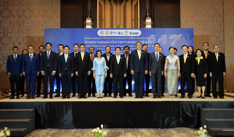 CPCRT เครือเจริญโภคภัณฑ์ ลงนามสัญญา สร้าง Rest Area แห่งแรก ใหญ่ที่สุดในไทย กลางมอเตอร์เวย์ M7 ...